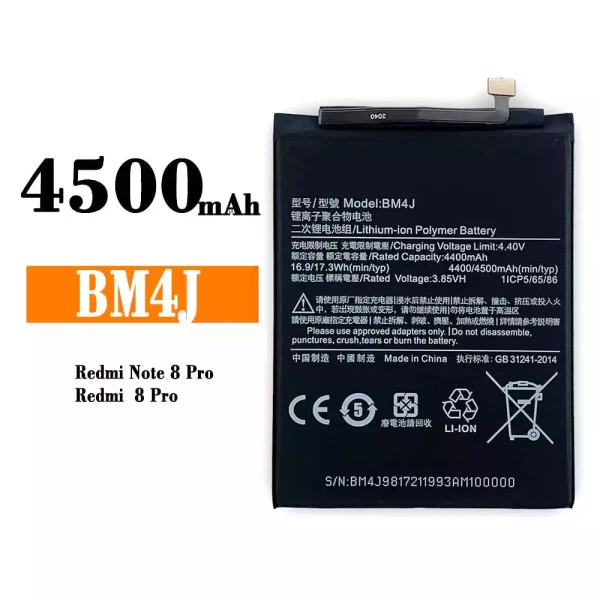 バッテリー BM4J 対応 Xiaomi Redmi Note 8 Pro / Redmi 8 Pro - denchipro.com